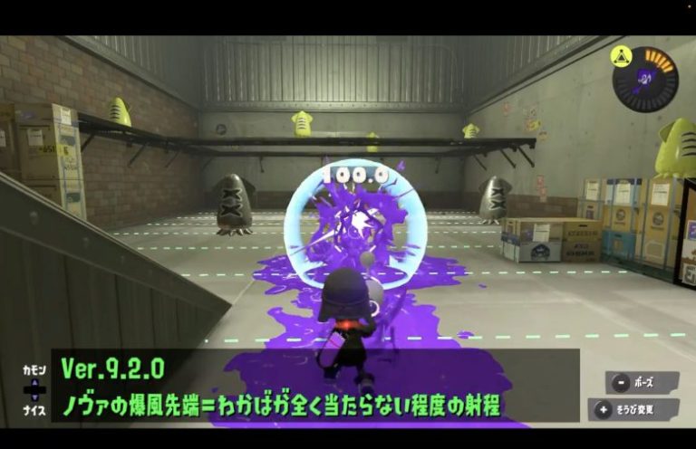【朗報】強化後ノヴァブラスターの爆風がクッソデカい、スプラ1のノヴァが帰ってきたレベル スプラ3まとめ トリカラ速報